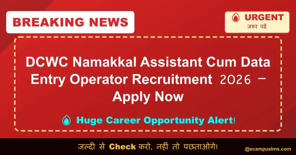 DCWC Namakkal Assistant Cum Data Entry Operator Recruitment 2026 ...